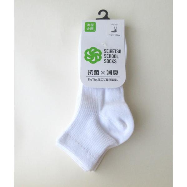 ●ブランド：AKASHI S.U.C.　株式会社明石スクールユニフォームカンパニー（富士ヨット学生服）　清潔企画●空気の力で毎日を快適に【ミラクル消臭】●ハイブリッド触媒Tio Tio PREMIUM●消臭　抗菌　抗ウイルス　防汚　帯電防止...