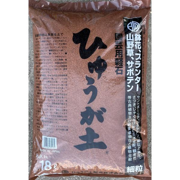 適応植物：洋蘭、寒蘭、東洋蘭、おもと充填時容量：１８リットルpH：約6.0特徴１：鹿沼土より硬く、軽石より柔らかい。くずれにく特徴２：単粒なのに団粒の効果（ひゅうが土の穴に水分、養分、空気を蓄えることができるため）特徴３：水に沈む軽石（水が...