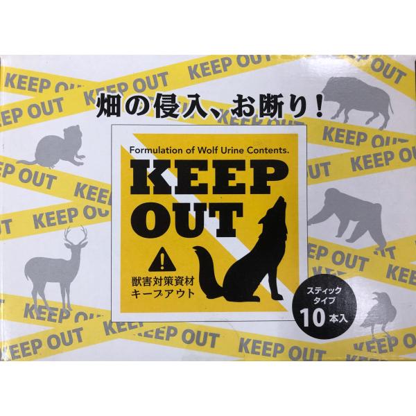 イノシシなどが嫌がるテープで囲ったり、網等で覆ったりするのに比べて、簡単に対策できます。