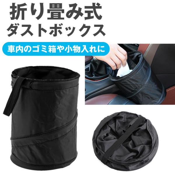 商品サイズ：約20cm×16cm（折りたたみ時：約2cm×16cm)材質：ポリエステルカラー：ブラック 製造国：中国※ご閲覧の環境などにより、実際の色味など異なって見える場合がございます。※輸入商品の為、輸送の際に生じる若干の小傷等がある場...