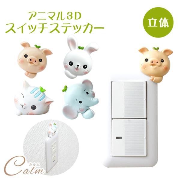 ※裏面は未加工となります。※両面テープの使用可能素材は、当店ではわかりかねます。　お問い合わせをいただいた場合にもご回答できかねますので、予めご了承ください。※壁紙の素材により、両面テープが上手く貼り付かない場合があります。　前記を理由での...