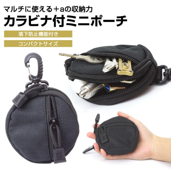 本体サイズ：約100mm×約100mm外ポケットサイズ：約85mm×約85mm重量：約56g個数：1個【ご注意】※平置き採寸のため、サイズ表記には若干の誤差があります。※輸入商品の為、多少の糸のほつれ、すれ、汚れ等がある場合があります。※落...