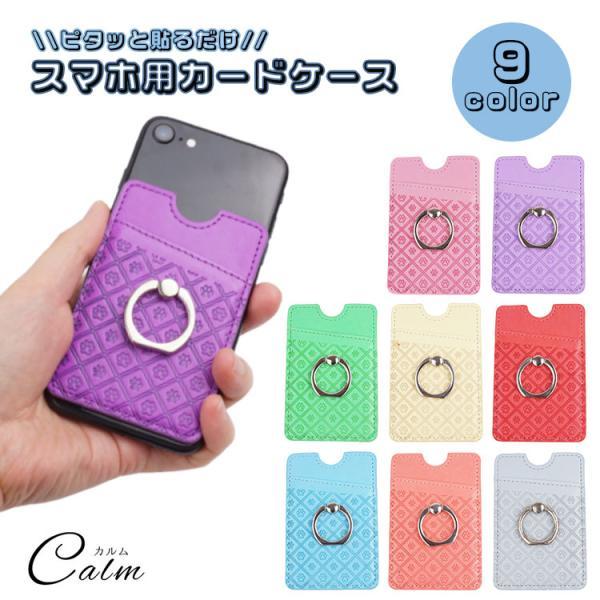 【商品詳細】サイズ：画像参照重さ：約29.5g製造国：中国※本商品の貼り付けは、MagSafe対応ではありません。※サイズ表記には若干の誤差や個体差があります。※輸入商品の為、若干の小傷、汚れ、ほつれ等がある場合があります。※ケースの素材に...