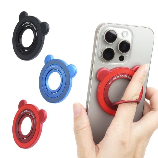 Magsafe対応マグネット式スマホリング。脱着が簡単なためワイヤレスでの充電時にはスムーズに取り外すことが可能！衝撃でも外れにくく、強力な磁力でしっかり吸着します。自由に角度調節をすることができるので向きを変えてスマホスタンドとしてもご使...