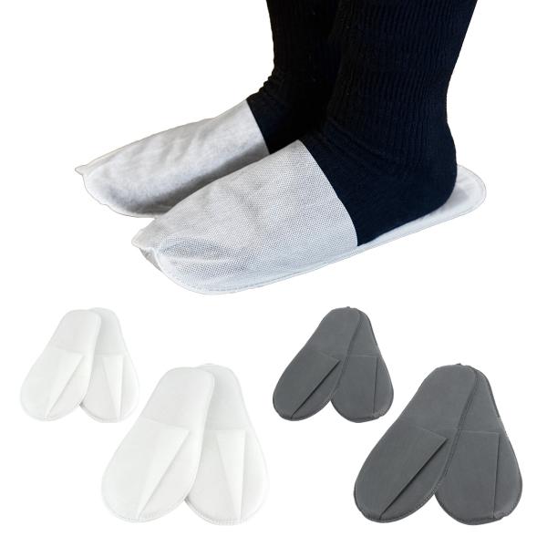 来客用や旅行用など様々な用途で活躍する使い捨てスリッパ軽くて履き心地が良く、通気性も抜群。不織布素材を使用しているので蒸れにくく快適にご使用いただけます。裏面に滑り止めが付いているので滑りにくく安心して使うことができます。薄型で幅を取らない...