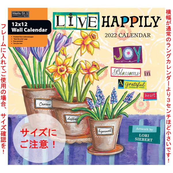 ラング社カレンダー　2022　Live Happily　リブ　ハッピリー　    このカレンダーは通常のラング壁掛けカレンダーより少し小さめです。サイズにご注意ください！サイズ：31cm×31cm（閉じた時）祝日等はアメリカのものです。