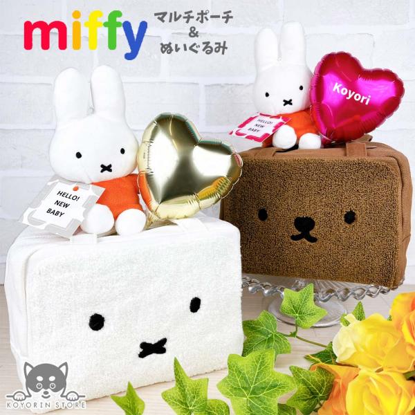 ◆13時までのご注文で翌日到着指定可◆（休業日を除く）※特にご指定が無い場合は1〜2営業日以内で発送いたします。【商品サイズ（ラッピング無）】横幅：約21cm奥行：約11cm高さ：約35cm【商品サイズ（ラッピング有）】横幅：約27cm奥行...