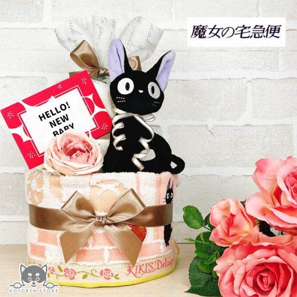◆13時までのご注文で翌日到着指定可◆（休業日を除く）※特にご指定が無い場合は1〜2営業日以内で発送いたします。【商品サイズ（ラッピング無）】横幅：約25cm奥行：約20cm高さ：約35cm【商品サイズ（ラッピング有）】横幅：約28cm奥行...