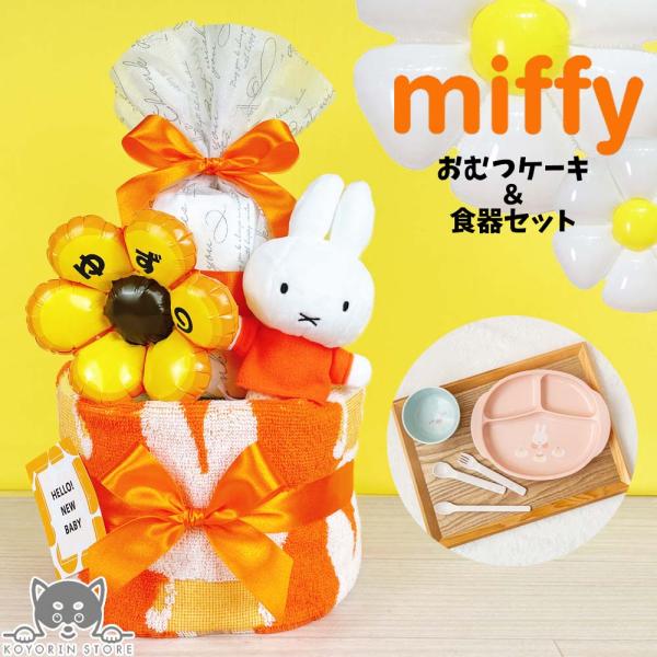 ◆13時までのご注文で翌日到着指定可◆（休業日を除く）※特にご指定が無い場合は1〜2営業日以内で発送いたします。【商品サイズ（ラッピング無）】横幅：約20cm奥行：約17cm高さ：約35cm【商品サイズ（ラッピング有）】横幅：約28cm奥行...