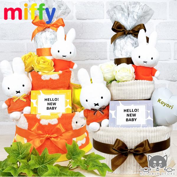 ◆13時までのご注文で翌日到着指定可◆（休業日を除く）※特にご指定が無い場合は1〜2営業日以内で発送いたします。【商品サイズ（ラッピング無）】横幅：約28cm奥行：約25cm高さ：約43cm【商品サイズ（ラッピング有）】横幅：約36cm奥行...