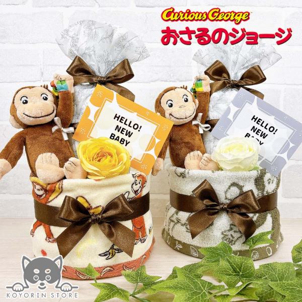 ◆13時までのご注文で翌日到着指定可◆（休業日を除く）※特にご指定が無い場合は1〜2営業日以内で発送いたします。【商品サイズ（ラッピング無）】横幅：約17cm奥行：約20cm高さ：約35cm【商品サイズ（ラッピング有）】横幅：約28cm奥行...
