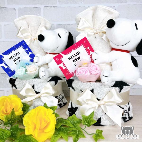 ◆13時までのご注文で翌日到着指定可◆（休業日を除く）※特にご指定が無い場合は1〜2営業日以内で発送いたします。【商品サイズ（ラッピング無）】横幅：約28cm奥行：約20cm高さ：約35cm【商品サイズ（ラッピング有）】横幅：約35cm奥行...