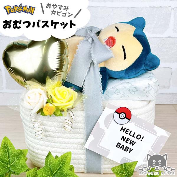 ◆13時までのご注文で翌日到着指定可◆（休業日を除く）※特にご指定が無い場合は1〜2営業日以内で発送いたします。【商品サイズ】横幅：約25cm奥行：約12cm高さ：約28cm※購入代金等がわかる様な明細書・領収書はお入れしておりません。※商...