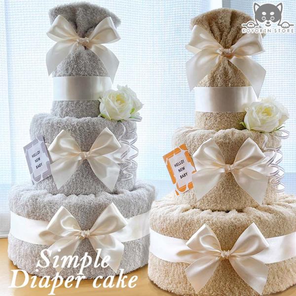 ◆13時までのご注文で翌日到着指定可◆（休業日を除く）※特にご指定が無い場合は1〜2営業日以内で発送いたします。【商品サイズ（ラッピング無）】横幅：約26cm奥行：約26cm高さ：約43cm【商品サイズ（ラッピング有）】横幅：約35cm奥行...