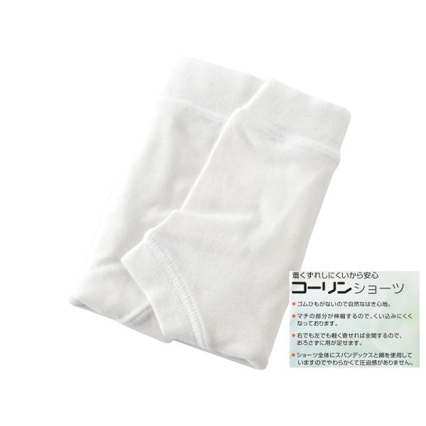 新品　着付けのためのエチケット専用下着できれいなラインを美しいきものづくりは、正しい下着選びから。表にひびいてしまっては、せっかくのきもの姿が台無しになりかねませんまた、きもの専用の下着は洗面所に行ったときにも実用的に作られていますきれいな...