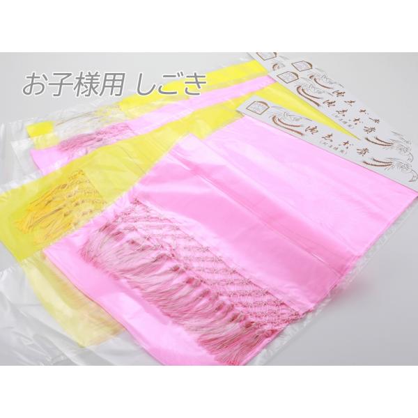 商品情報新品 七宝房 日本製七五三の必需品、お子様用の正絹しごきです。お子様のハレの日の着物姿を華やかに引き立てます。 素材生地：絹 100%房：レーヨン 100%金糸使用 サイズ幅：約29cm ご注意お色に関してはお使いのパソコンのモニタ...