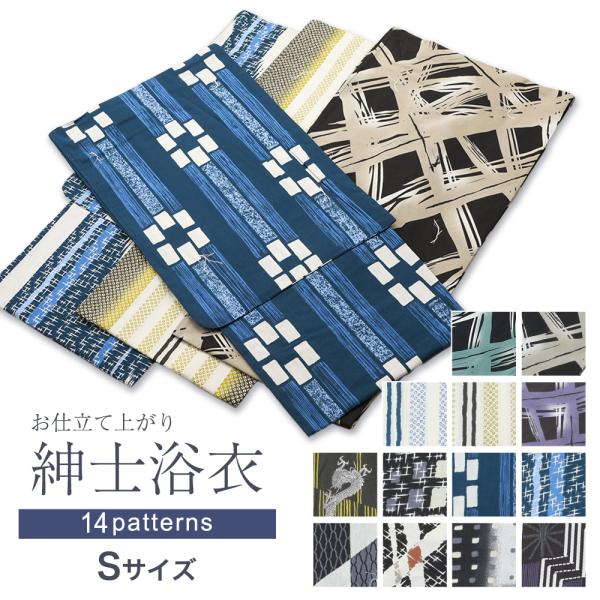 商品情報新品紳士用のお仕立て上がりゆかた単品です。帯・小物等はついておりませんので、自由にコーディネートしてお楽しみください。■お仕立て上がりの浴衣のサイズを選ぶ場合適応身長より選ぶか、普通体型であれば身長から30cm程度引いた着丈が目安と...