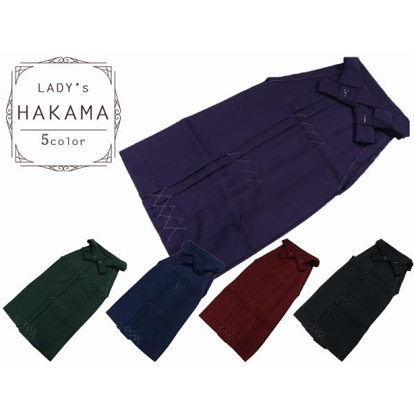 新品　袴単品卒業式・謝恩会に!!袴はスカートタイプになります