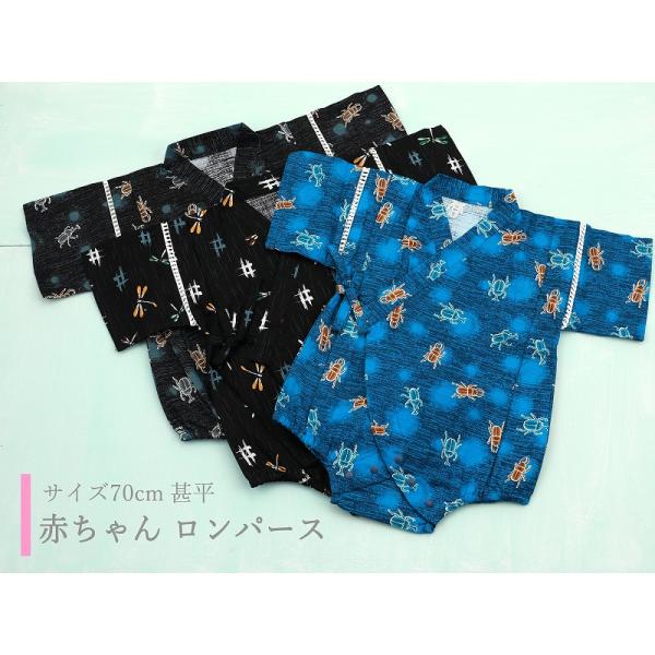 商品情報新品 綿100%お祭りや花火大会に、かわいく着せて♪寝るときのパジャマとしても、部屋着としても使えます。  素材綿 100% サイズ70・80サイズ ご注意お色に関してはお使いのパソコンのモニターのカラーバランスなどにより若干実物と...