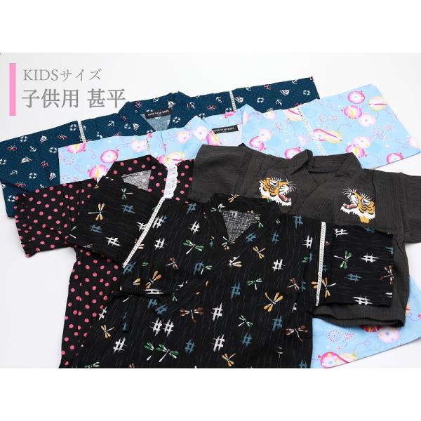 商品情報新品　在庫処分大特価お祭りや花火大会に、かわいく着せて♪寝るときのパジャマとしても、部屋着としても使えます。  素材綿　100％ サイズ80~130cmサイズ ご注意お色に関してはお使いのパソコンのモニターのカラーバランスなどにより...