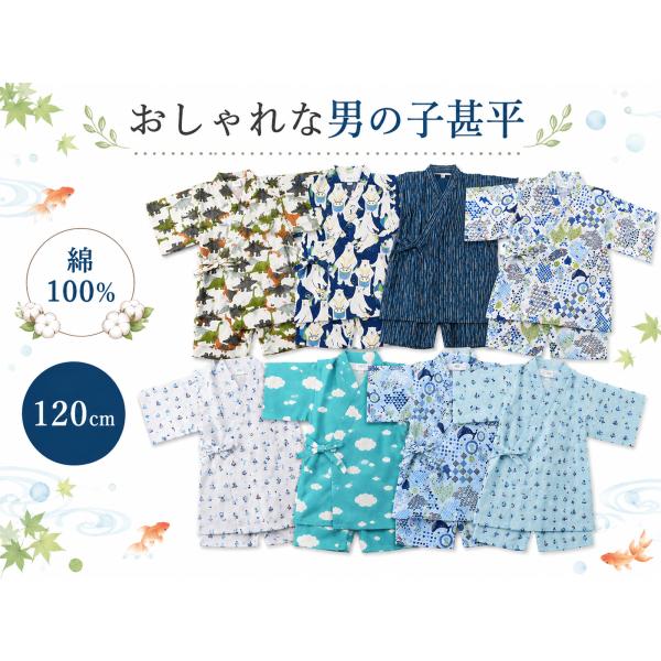 商品情報新品　単品綿100％のやさしい着心地汗ばむ季節にうれしい、綿100％素材を使用。通気性がよく、さらりと快適な着心地です。締め付け感が少なく、お子さま自身でも着脱しやすい仕様。お祭り・花火大会・お泊まり・ルームウェアにもおすすめです。...