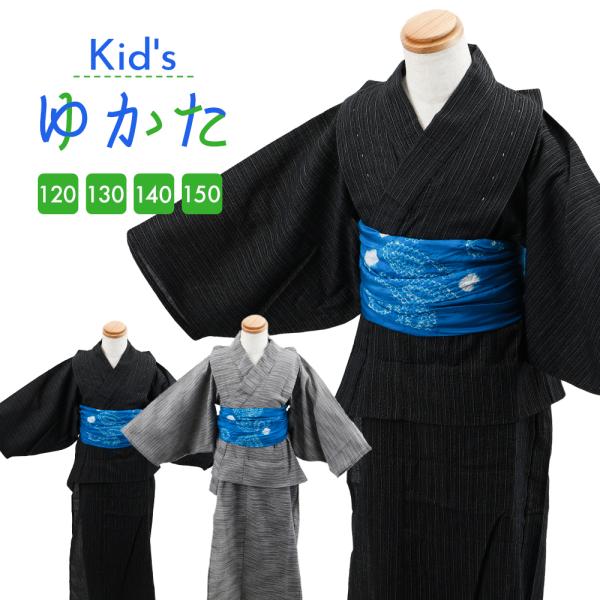商品情報新品お子様用しじら織の浴衣単品です。しじら生地は、通気性と速乾性に優れ、しぼ感があり肌触りのいい綿の混紡素材を使用しております。※120・130サイズは縫上げ済です※画像は着用イメージです。お届け内容に帯は含まれておりません。 素材...