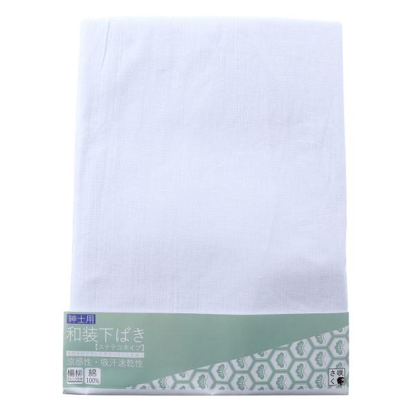 商品情報新品サラっとした着心地綿100%楊柳生地使用の紳士用和装下ばき(ステテコタイプ)です。夏などの暑い時期に最適な生地なっており、涼感性・吸汗速乾性に優れています。 素材本体：綿100％ サイズＭサイズ　丈74cm　ウエスト76〜84c...