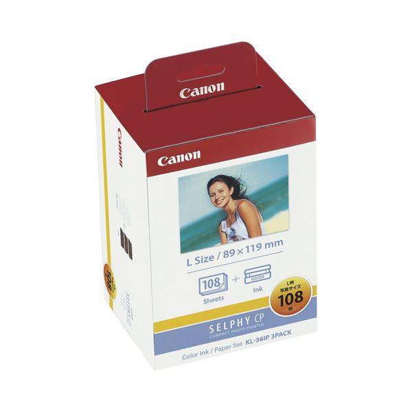 【商品名】 （まとめ）キヤノン カラーインク/ペーパーセットKL-36IP 3P 0702B001 1セット（3パック）【×2セット】 【ジャンル・特徴】 108枚分のインクシートと専用紙(Lサイズ) [ 0702B001 ]