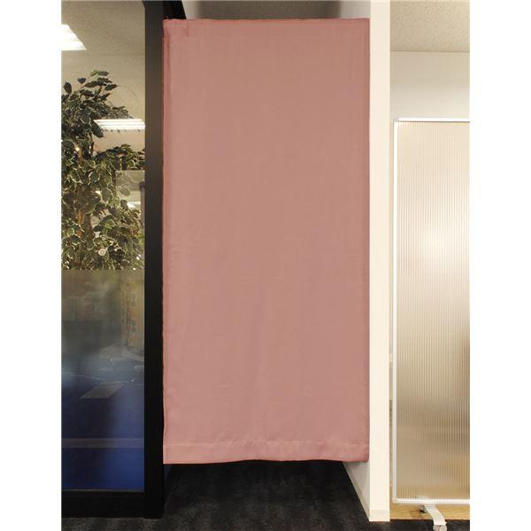 【商品名】 間仕切り カーテン 幅95×丈200cm 1枚 ツイル ピンク 洗える 遮光 目隠し 仕切り リビング ダイニング ベッドルーム 【ジャンル・特徴】 間仕切 カーテン ウォッシャブル 目かくし しきり パーテーション パーティシ...