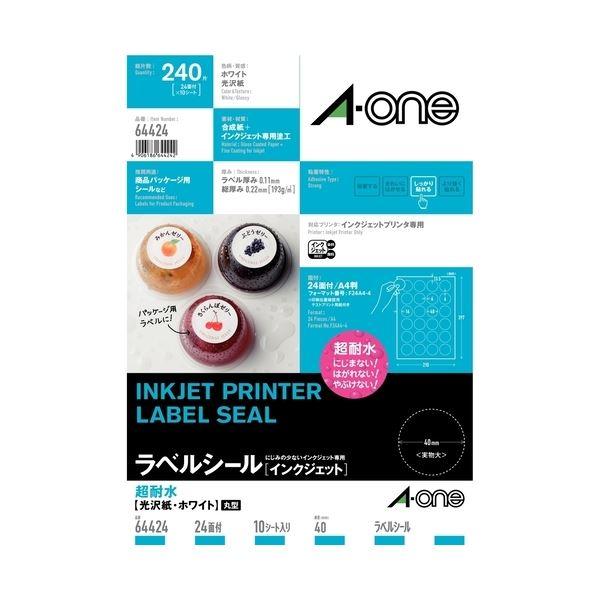 【商品名】 【まとめ】 エーワン ラベルシールIJ超耐水光沢 24面 64424 20枚 【×2セット】