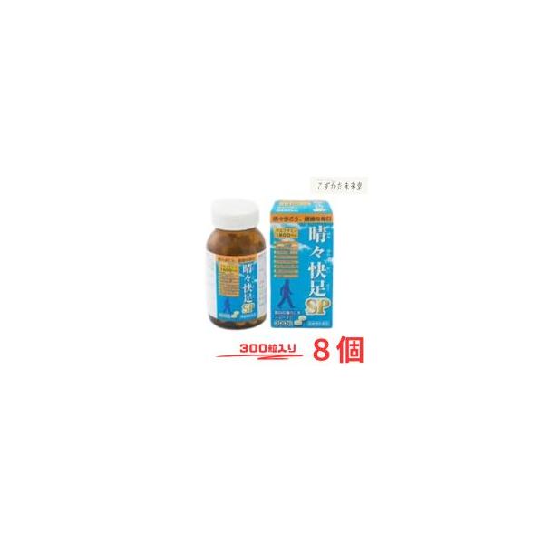 晴々快足SPは、関節や軟骨の健康をサポートする成分を豊富に配合した健康補助食品です。グルコサミン、コンドロイチン、コラーゲン、MSM（メチルスルフォニルメタン）、ヒアルロン酸といった主要成分に加え、β-クリプトキサンチンや赤ショウガエキスを...
