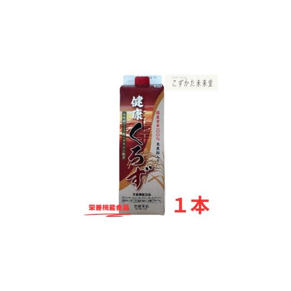 健康黒酢は、国産玄米100%の玄米黒酢を使用した健康酢飲料です。はちみつを加えた爽やかなりんご味で、飲みやすく仕上げました。アミノ酸やビタミンB群を豊富に含み、健康維持や美容をサポート。毎日手軽に取り入れられるので、野菜が苦手な方や成長期の...