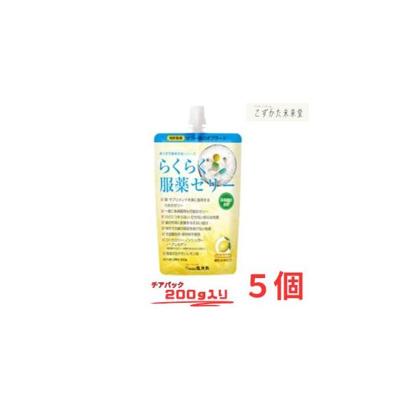 薬やサプリメントの服用をスムーズにサポートする服薬補助ゼリーです。ローカロリー・ノンシュガー・ノーアレルゲンで、糖尿病やカロリー制限のある方も安心して使用可能。ゼリーが薬を包み込むことで、のどをつるりと通過しやすくなり、味やにおいを軽減しま...
