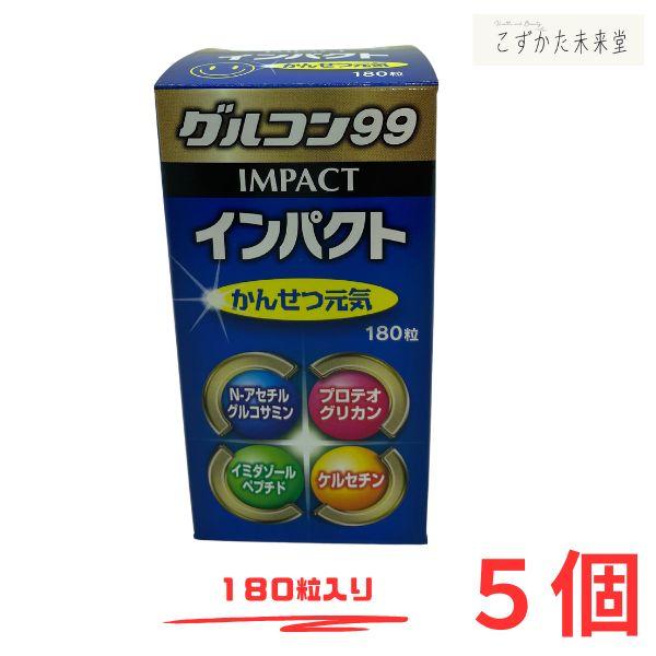 「グルコン99インパクト」N-アセチルグルコサミン、コンドロイチン、MSM、ヒアルロン酸などの健康成分をバランスよく配合したサプリメント。スムーズな毎日をサポートし、快適な動きを維持したい方におすすめです。