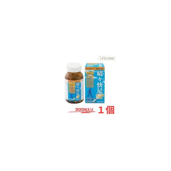 「晴々快足SP」は、関節や軟骨の健康維持をサポートする栄養素を豊富に配合した健康補助食品です。グルコサミンやコンドロイチン、コラーゲン、MSM（メチルスルフォニルメタン）、ヒアルロン酸に加え、注目の成分「β-クリプトキサンチン」や「赤ショウ...