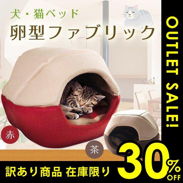 【こちらの商品は訳あり商品となります】新品・未使用ではありますが、写真のような「縫い漏れ」「縫い間違い」「汚れ」「形崩れ」など、様々な不良の有る訳あり商品の為、お値打ち価格でご提供。ノークレーム・ノーリターンでお願いしております。【商品詳細...