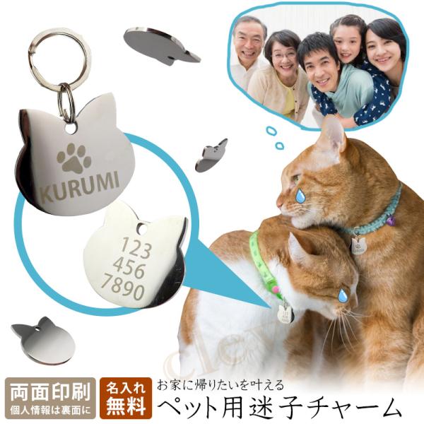 【サイズ】Sサイズ：2.5cm×2.4cmMサイズ：3cm×2.8cm【重量】Sサイズ：7gMサイズ：9g【素材】ステンレス【商品説明】首輪やハーネスに簡単に取り付けることができるネームタグは軽量でストレスフリーで迷子や災害時に飼い主様とペ...