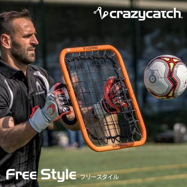 ■商品名</th>Crazy catch クレイジーキャッチFree Style フリースタイル■カラーオレンジ■サイズサイズ：W52cm×H52cm重量：1.7kg■セット内容本体、専用ケース■商品説明クレイジーキャッチとは？...