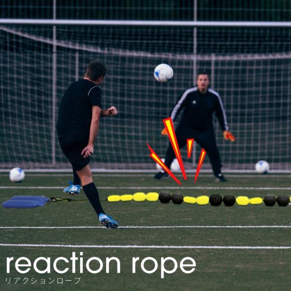 【商品名】reaction rope【カラー】イエロー【サイズ】275cm【セット内容】本体、水袋【商品説明】反応スピードを 飛躍的に向上!! 特殊設計されたキットで、ど んなリバウンドにも反応できる力を養えます  試合のようなリアルな状況...