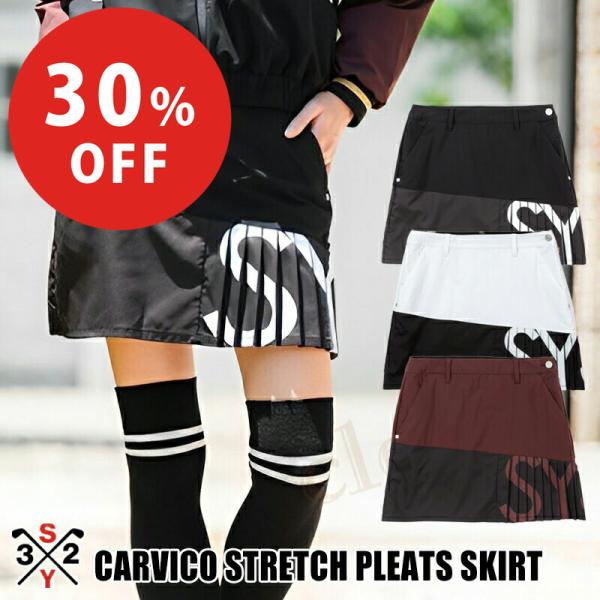【商品名】SY32 by SWEET YEARS GOLFCARVICO STRETCH PLEATS SKIRT【サイズ】S：ウエスト66cm、ヒップ87cm、スカート丈38cm、裾口幅49.5cmM：ウエスト70cm、ヒップ91cm、ス...