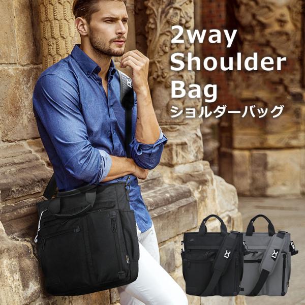 【商品名】2WAY ショルダーバック トートバック【サイズ】（約）幅31cm×奥行11cm×高さ36cm（取っ手部除く）肩紐：約147cm重量：約0.92kg【素材】撥水素材【カラー】ブラック、グレー【商品説明】手提げトート、ショルダーにで...