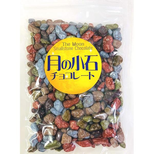 「商品情報」個袋（ピロー）タイプも市販されていますが、当商品は業務用サイズです。東京銀座の高級クラブやバーでも小皿に少量を乗せておつまみ（チャーム）にすると、お客様に大変喜ばれるようです。「主な仕様」名前も見た目もかわいい「月の小石」形のチ...