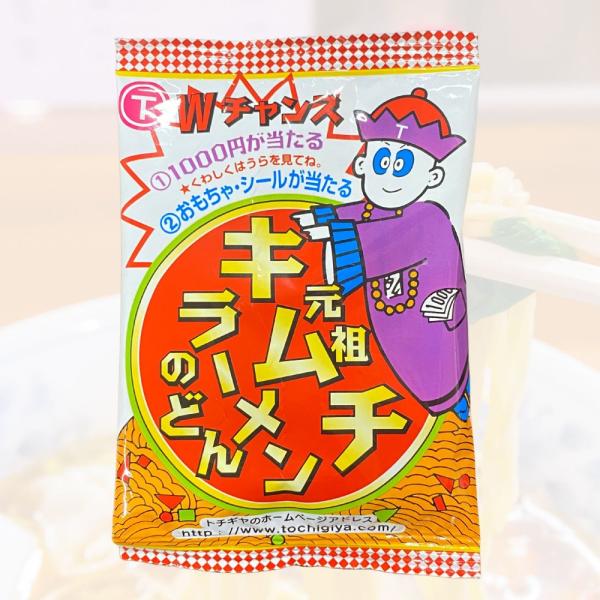 「商品情報」ゲーム、ビンゴ、二次会、販促品、ノベルティグッズ、粗品、記念品、また、お祭り、文化祭、縁日、二次会、等の盛り上げグッズとしても最適な、パーティー・イベント用品問屋お勧めの駄菓子です。「主な仕様」