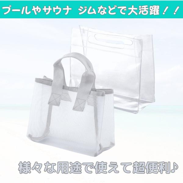 「商品情報」クリアとメッシュ素材を2つ重ねて濡れたものの持ち運びにも便利。フレキシブルに使えるのが嬉しいスパバッグセット。クリアとメッシュ素材のスパバックは男性でも女性でも持ちやすいシンプルデザイン！銭湯やプール、雨の日のお買い物やファッシ...