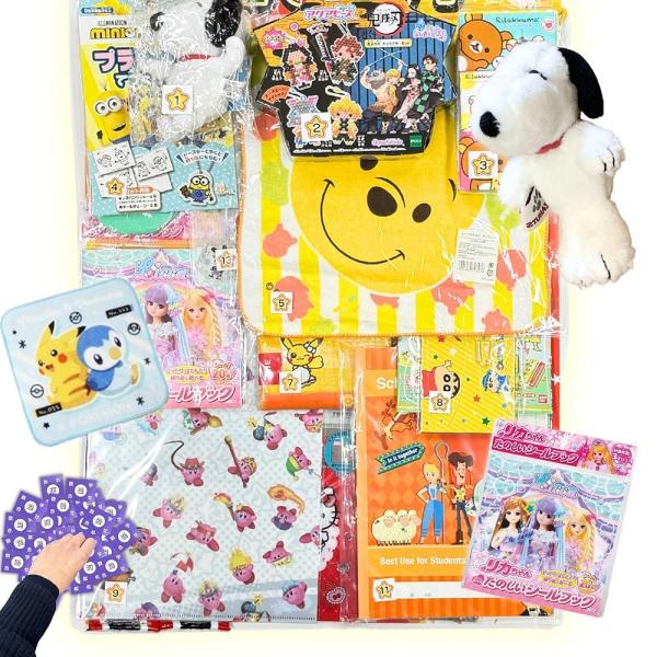 「商品情報」【 ゲーム 感覚で楽しめる！ お祭り 気分満点の くじ引き セット 】「 キャラクター 当てくじ 40個 景品 セット 」は、“ くじ引き ”と“ ゲーム ”の要素を組み合わせた人気の 景品 セット！遊びながら楽しめるアイテムが...