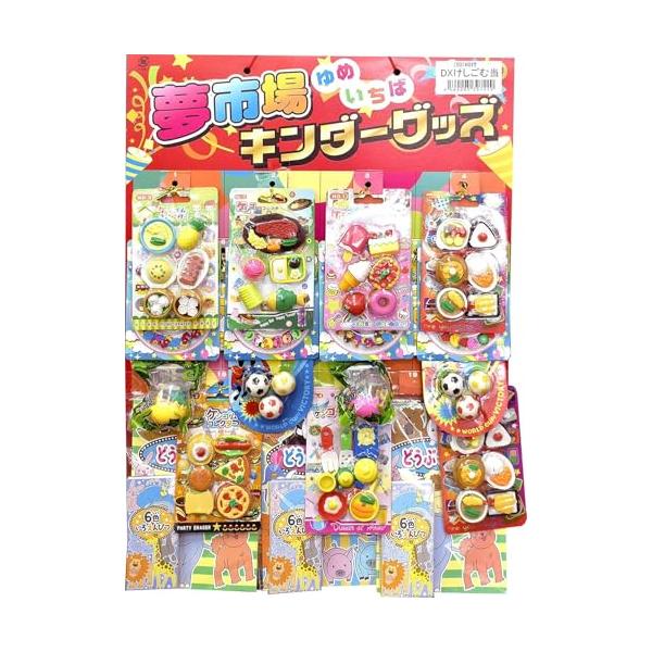 「商品情報」? スイーツ 、 パーティー 、 ピクニック 、 ディナー 、 動物 、 文具 など、様々なテーマごとにデザインされた 消しゴム や雑貨が60個付いた、 吊り下げタイプ の 当てくじ 「 DX けしごむ当 60付 」です。ハズレ...