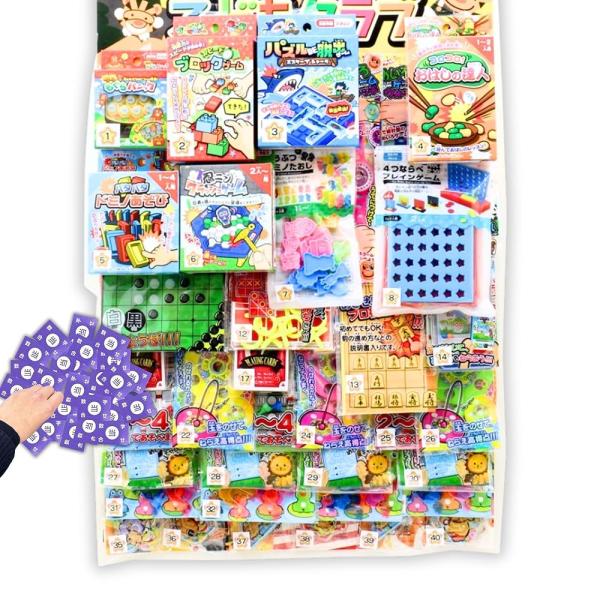 「商品情報」?「 当てくじ 40個 セット 」は、お祭り や イベント を一気に盛り上げます♪? 縁日 ・ 祭り ・ イベント などに♪?内容数：商品40個、くじ紙40枚?業務用まとめ買い商材の為、不良等ある場合がございます。不良商品に備え...