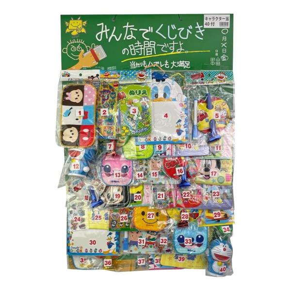 「商品情報」オモチャ取り合わせ番号あわせのくじ引きです。当たり外れの差のないくじ引きです。お子様向き。「主な仕様」オモチャ取り合わせくじ