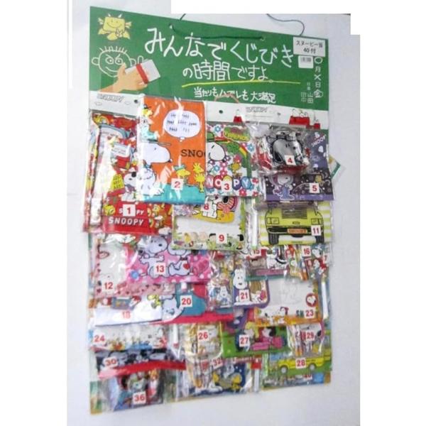 「商品情報」景品は全部スヌーピーのくじ引きです。ご家族、パーティなどのイベントに最適です。「主な仕様」景品は全部スヌーピーで当たりはずれが差のない番号合わせのくじ引きです。