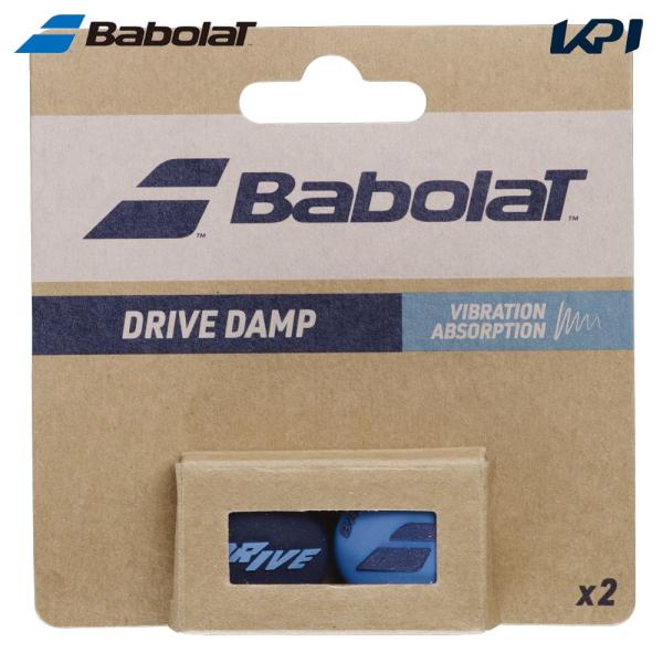 バボラ Babolat テニス振動止め DRIVE DAMP X2 ドライブ ダンプ 2個入 PURE DRIVE 2025 700132 『即日出荷』